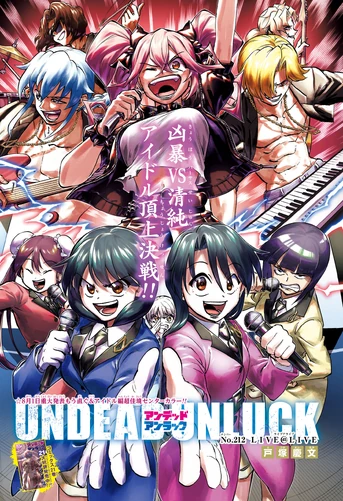 Unchaste Arc | Undead Unluck Wiki | Fandom