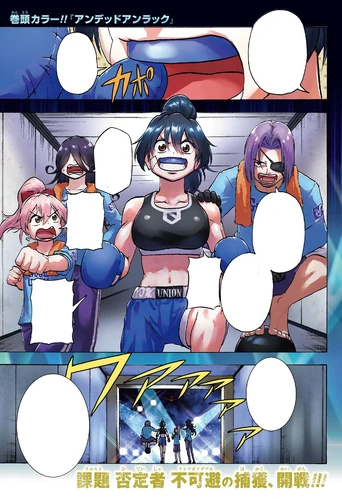 Chapter 143 | Undead Unluck Wiki | Fandom