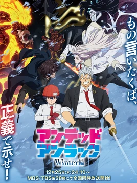 Undead Unluck: Winter Arc | Undead Unluck Wiki | Fandom