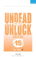 Volume 15 | Undead Unluck Wiki | Fandom