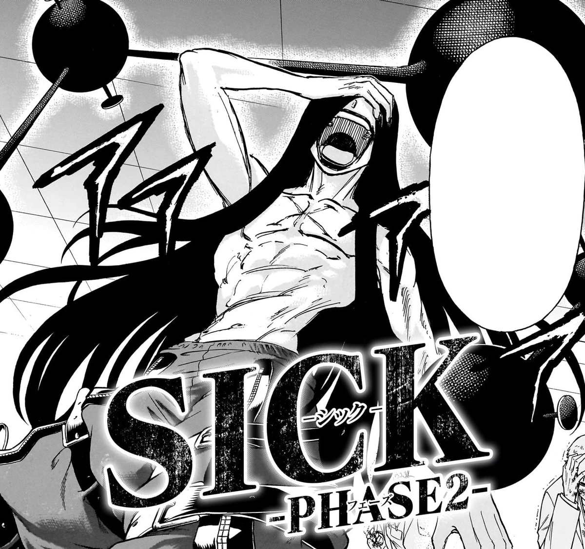 Sick | Undead Unluck Wiki | Fandom