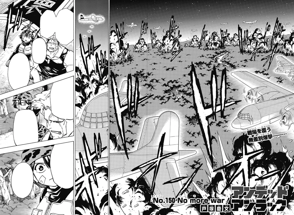 Chapter 150 | Undead Unluck Wiki | Fandom