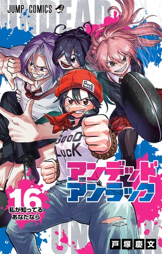 Volume 16 | Undead Unluck Wiki | Fandom