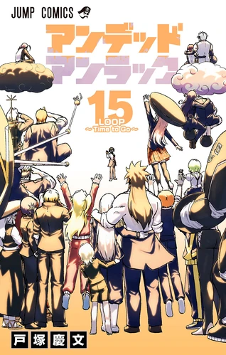 Volume 15 | Undead Unluck Wiki | Fandom