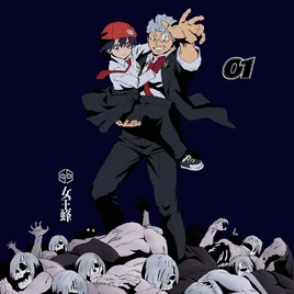 01 | Undead Unluck Wiki | Fandom