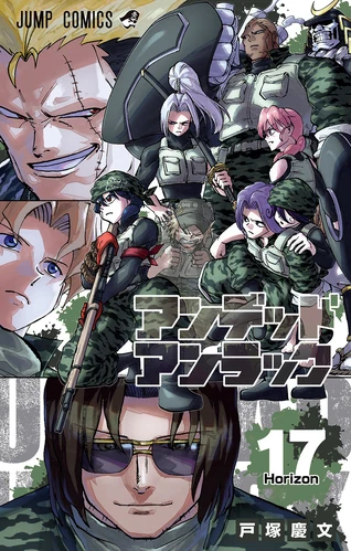 Volume 17 | Undead Unluck Wiki | Fandom