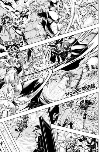 Chapter 226 | Undead Unluck Wiki | Fandom