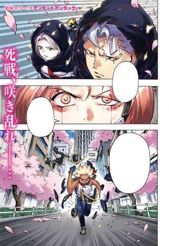 Chapter 78 | Undead Unluck Wiki | Fandom