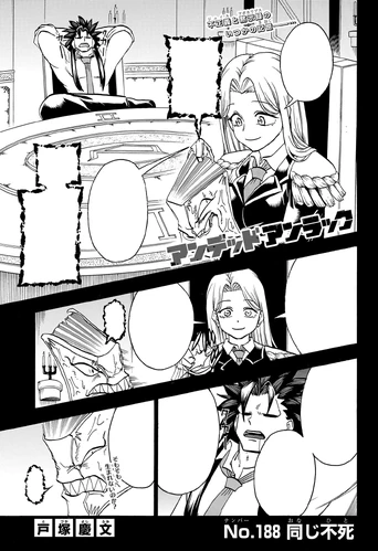 Chapter 188 | Undead Unluck Wiki | Fandom