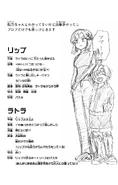 Rip Tristan/Image Gallery | Undead Unluck Wiki | Fandom