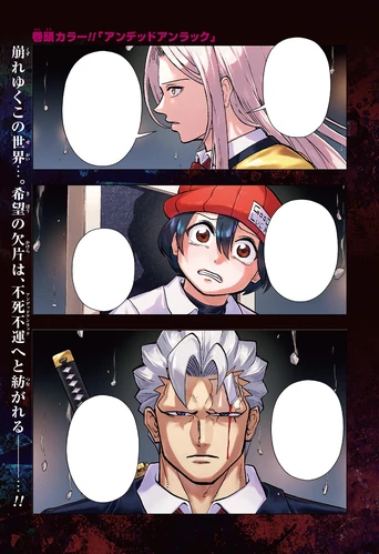 Chapter 124 | Undead Unluck Wiki | Fandom