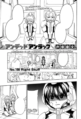 Chapter 156 | Undead Unluck Wiki | Fandom