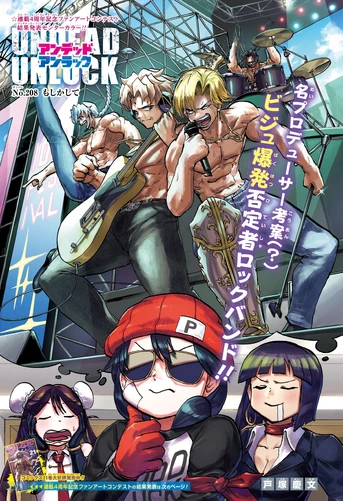 Chapter 208 | Undead Unluck Wiki | Fandom