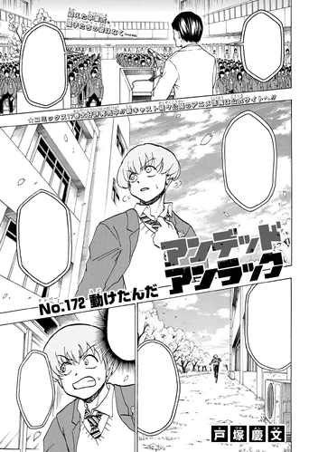 Chapter 172 | Undead Unluck Wiki | Fandom