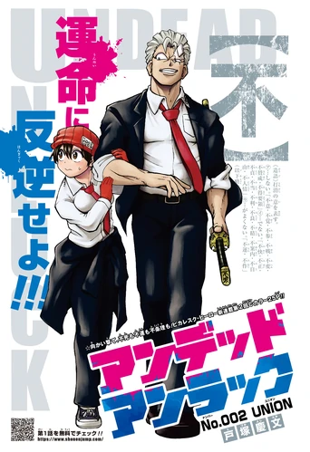 Intro Arc | Undead Unluck Wiki | Fandom