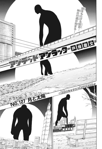 Chapter 127 | Undead Unluck Wiki | Fandom