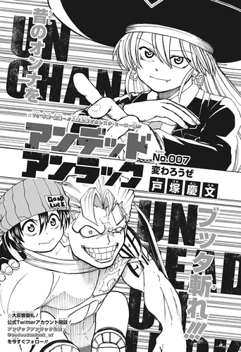 Chapter 7 | Undead Unluck Wiki | Fandom