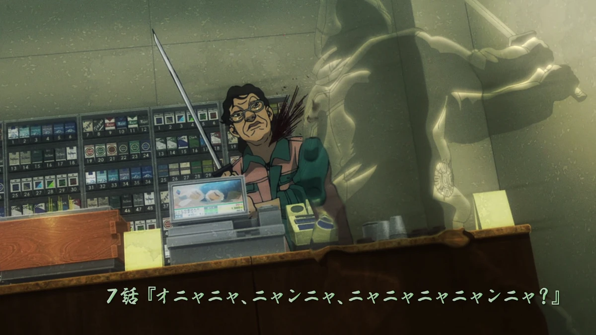 Episode 7 | Under Ninja Wiki | Fandom