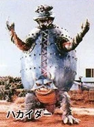 Hakaider | Under rated kaiju Wiki | Fandom