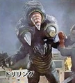 Thunder Mask Kaiju | Under rated kaiju Wiki | Fandom