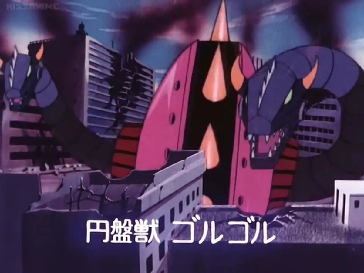 Gorugoru | Under rated kaiju Wiki | Fandom