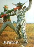 Thunder Mask Kaiju | Under rated kaiju Wiki | Fandom