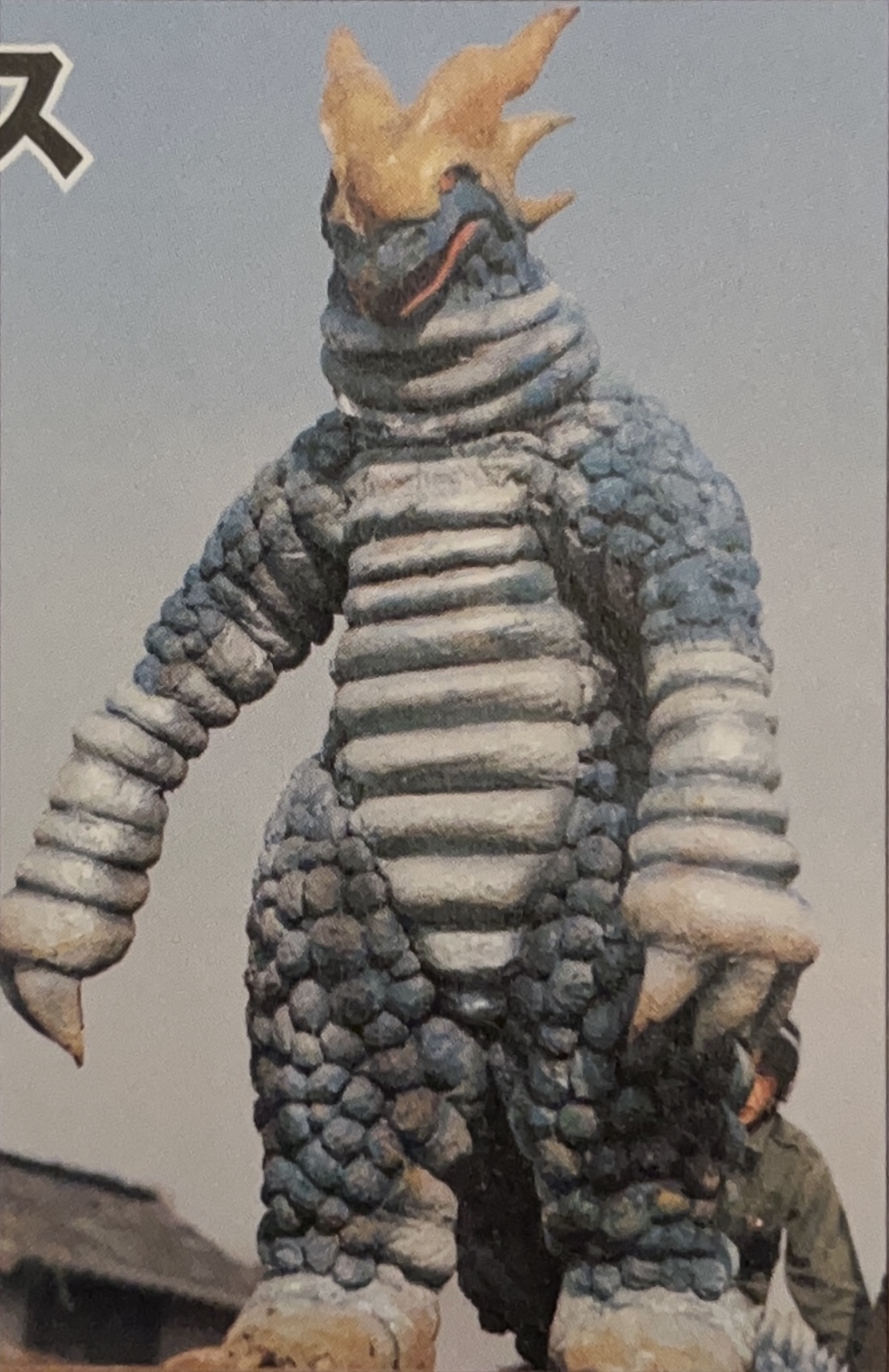 Jumborg Ace Kaiju Under Rated Kaiju Wiki Fandom