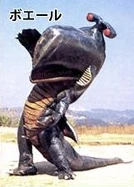 Boale | Under rated kaiju Wiki | Fandom