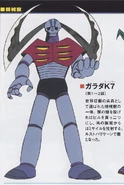 Garada K7 | Under rated kaiju Wiki | Fandom