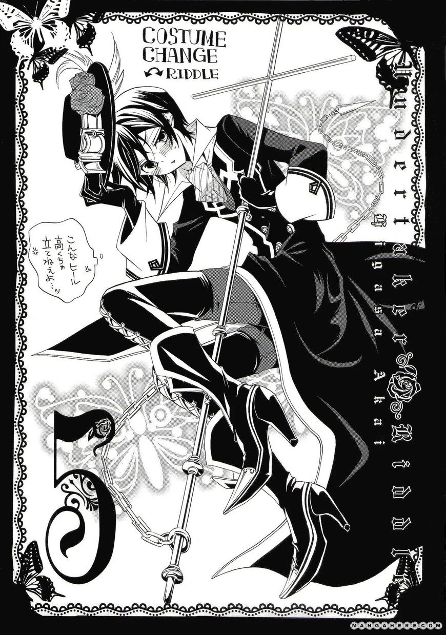 Hayato Sakura | Undertaker riddle Wiki | Fandom