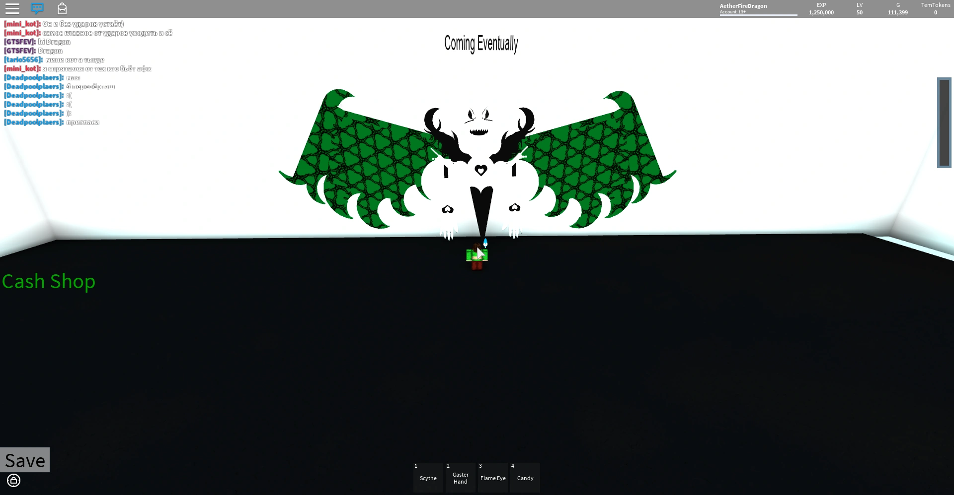 Final Asriel | Undertale 3D Boss Battles List Wiki | Fandom