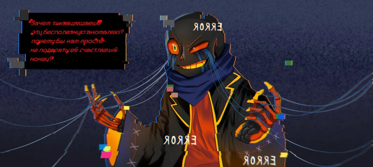 Блог участника:Vika20018/мои арты по underverse или AU | Undertale AU ...