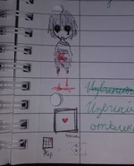 Core!Frisk | Undertale AU Вики | Fandom