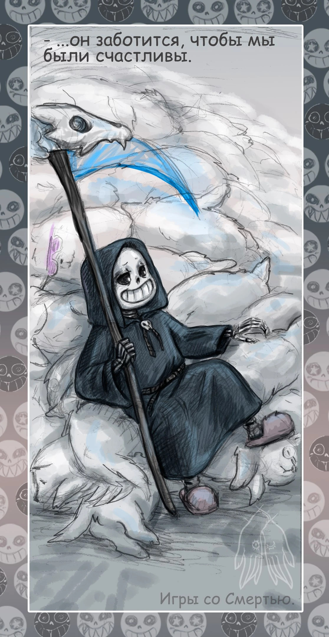 Reapertale/Creator's Games | Undertale AU Вики | Fandom