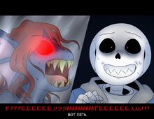 Predatortale | Undertale AU Вики | Fandom