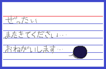 Punch Card | Undertale Japan Wiki | Fandom