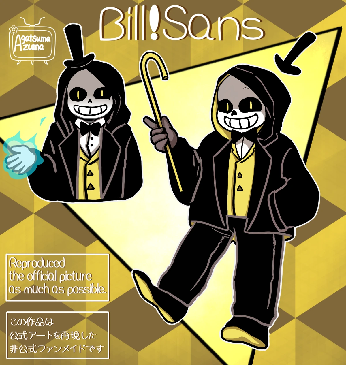 Bill!Sans | Undertale AU Wiki | Fandom