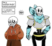 Revertswap | Undertale AU Wiki | Fandom