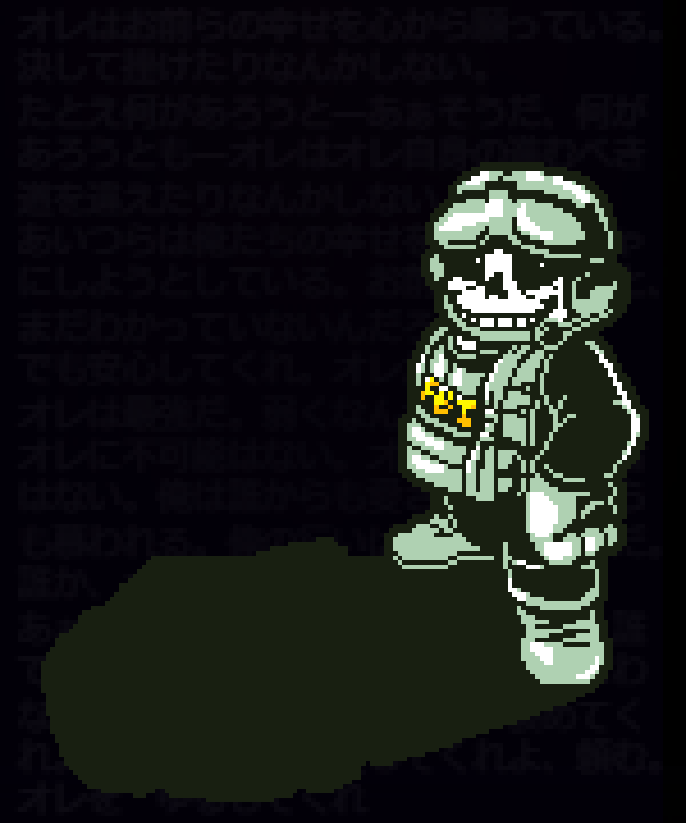 FBI Sans | Undertale AU Wiki | Fandom