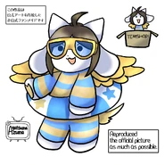 Birdtale | Undertale AU Wiki | Fandom