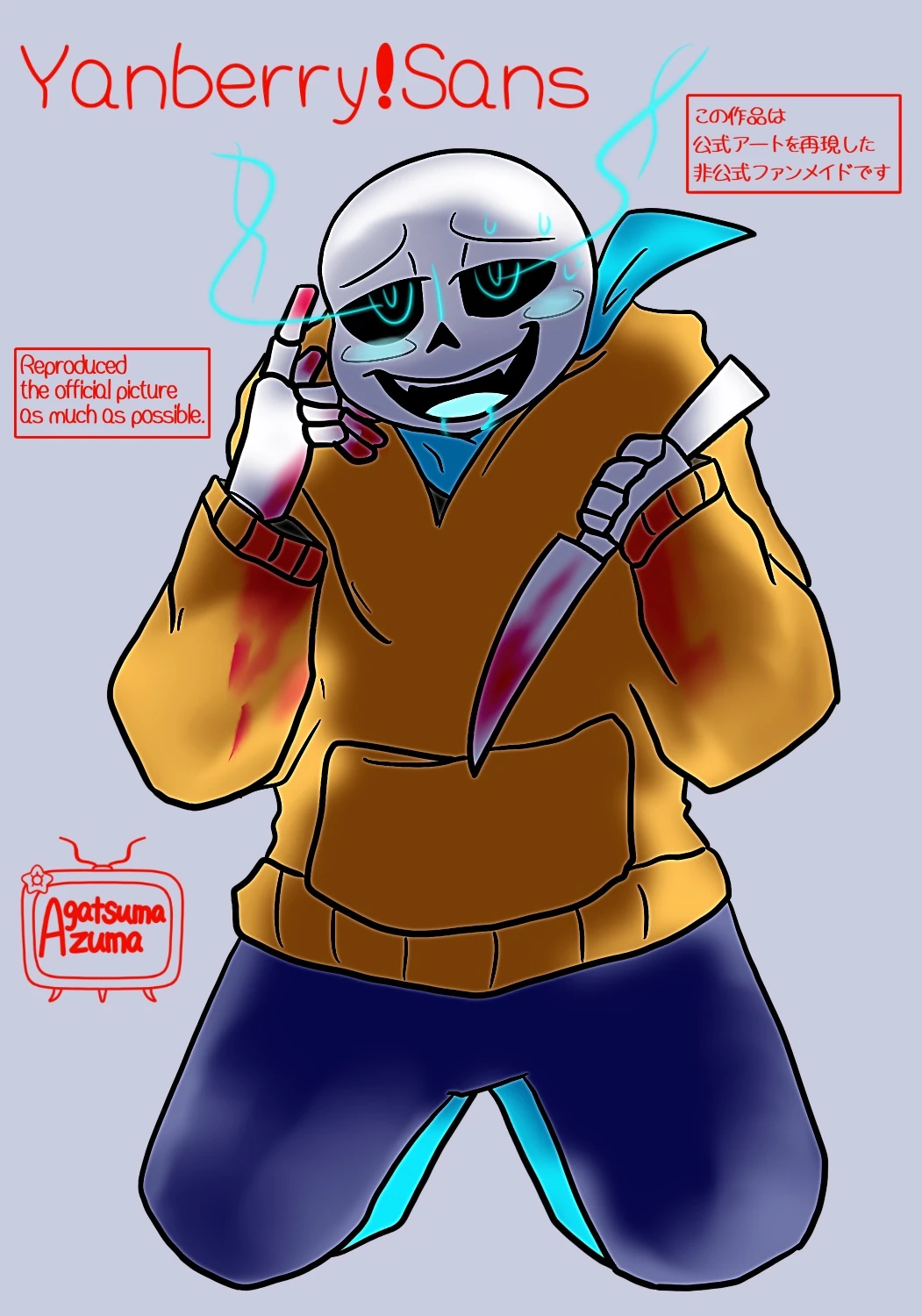 Yanberry!Sans | Undertale AU Wiki | Fandom