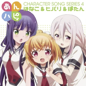 Triple Trouble | "Anne Happy♪" Wiki | Fandom