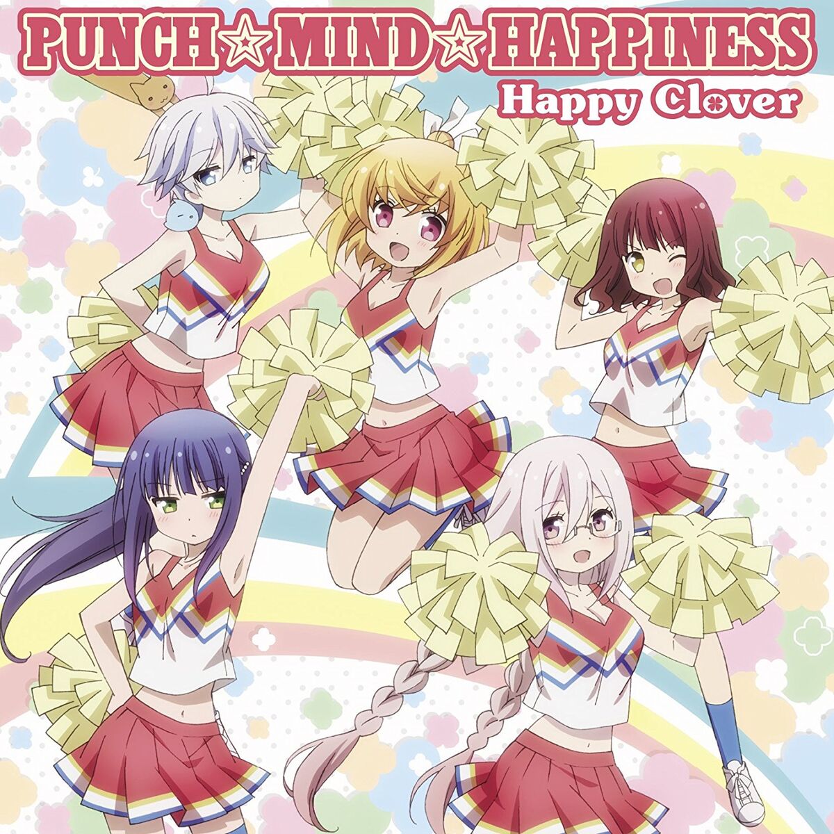 PUNCH☆MIND☆HAPPINESS | "Anne Happy♪" Wiki | Fandom