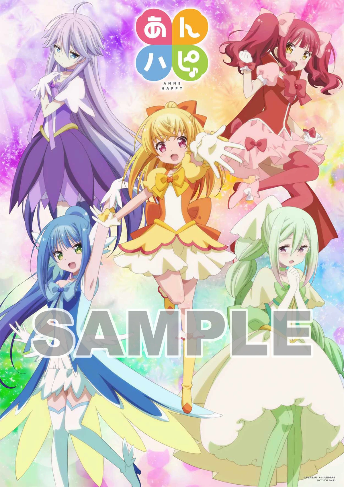 Hibiki Hagyu/Image Gallery | "Anne Happy♪" Wiki | Fandom