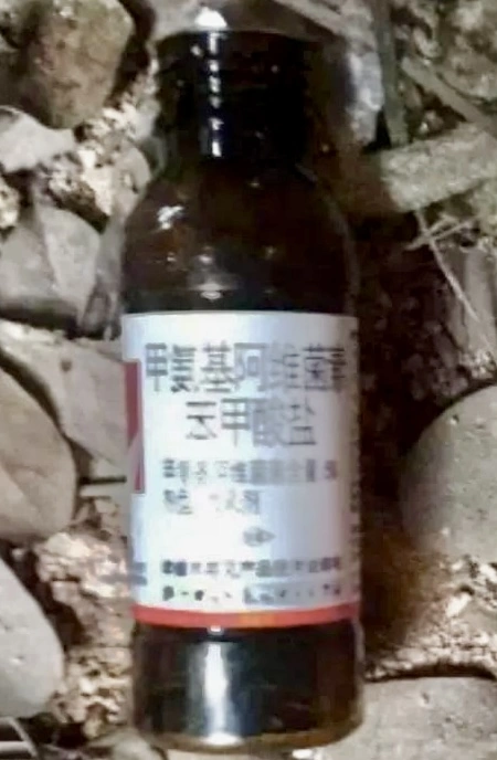 Xilu John Doe | Unidentified Wiki | Fandom