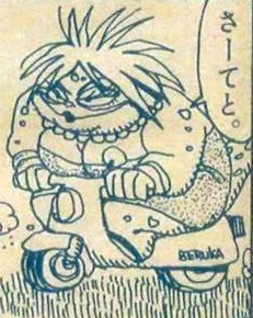 Vera Veruca | Unified Canon Universe Wiki | Fandom