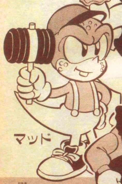 Mad Veruca | Unified Canon Universe Wiki | Fandom