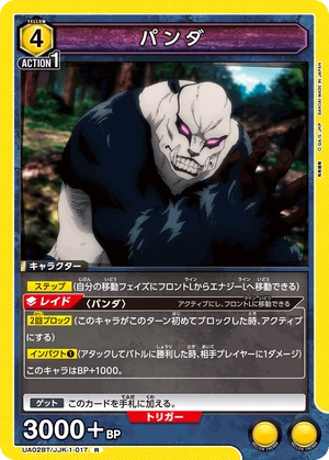 JJK-1-017 Panda | Union Arena TCG Wiki | Fandom