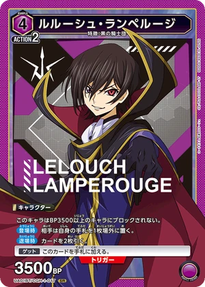 CGH-1-017 Lelouch Lamperouge | Union Arena TCG Wiki | Fandom