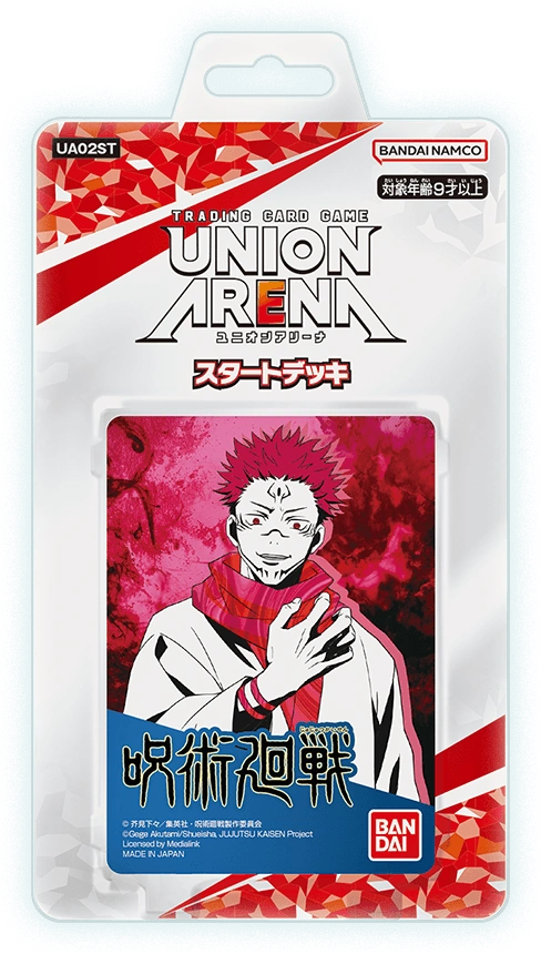 UA02ST Jujutsu Kaisen | Union Arena TCG Wiki | Fandom